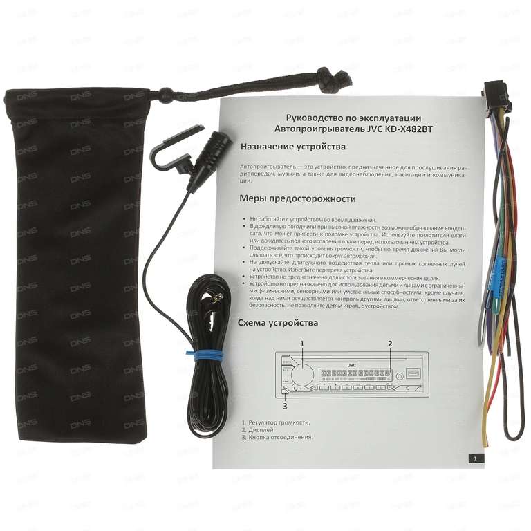 Процессорная Автомагнитола JVC KD-X482BT