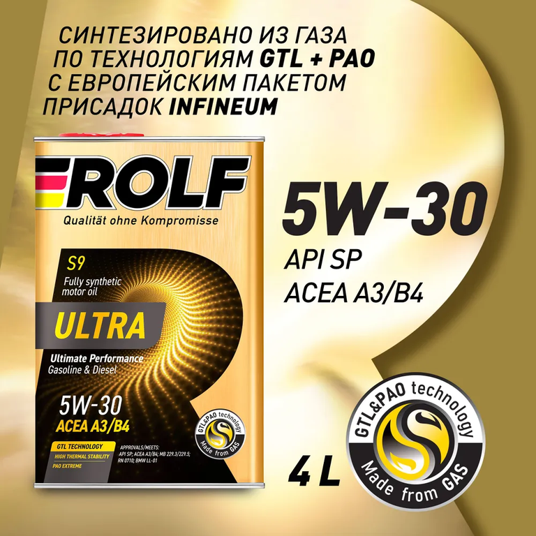 Масло моторное Rolf Ultra 5W-30 A3/B4 4л (цена по озон карте) | Pepper
